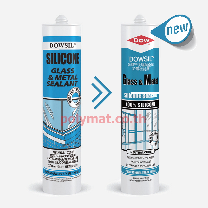 สินค้า :: POLYMAT